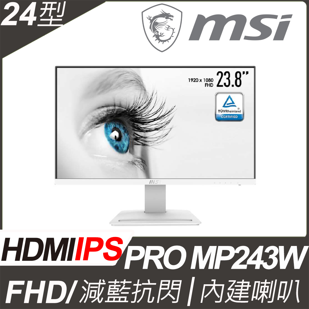 MSI →Pro 辦公商用 - PChome 24h購物
