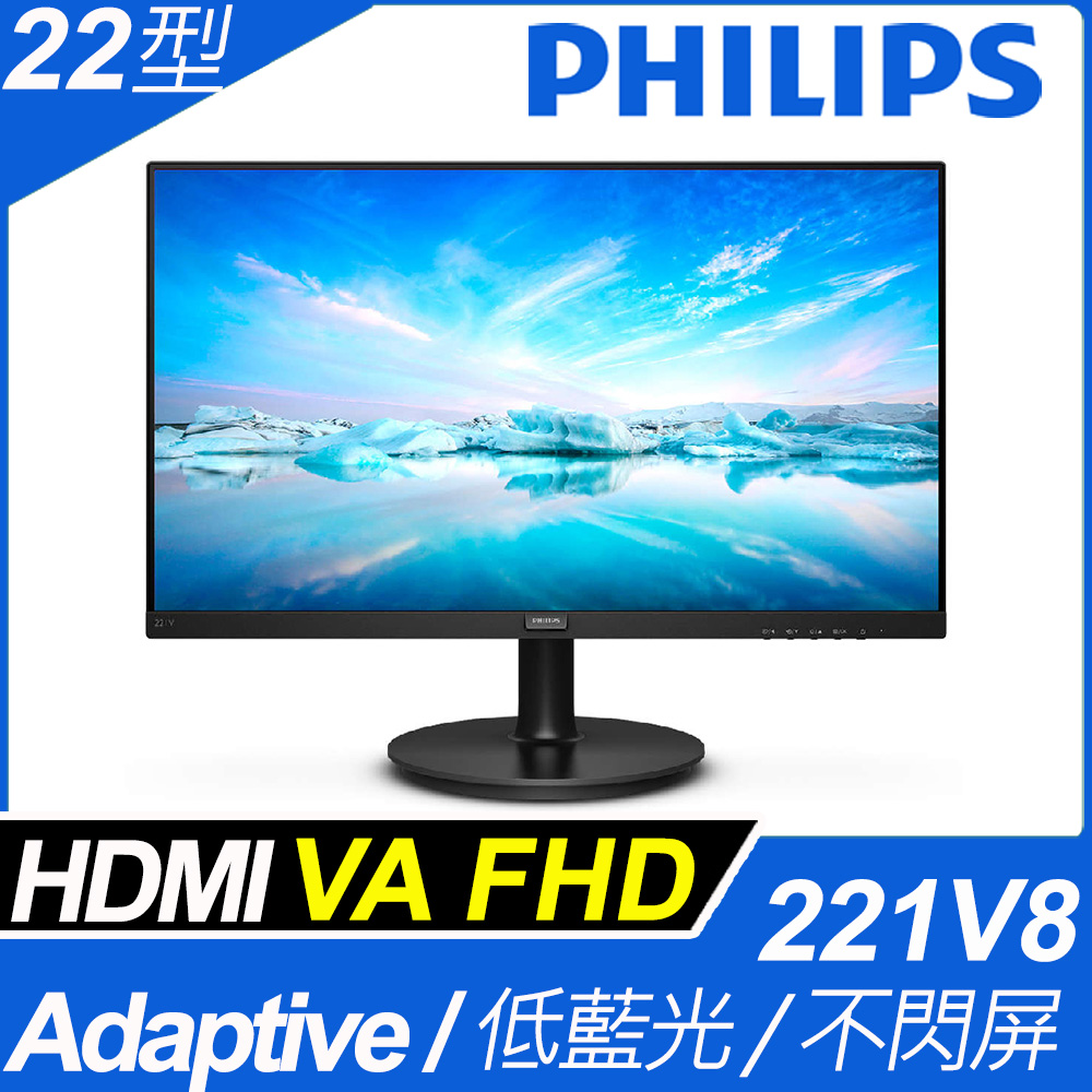 PHILIPS 全系列 - PChome 24h購物
