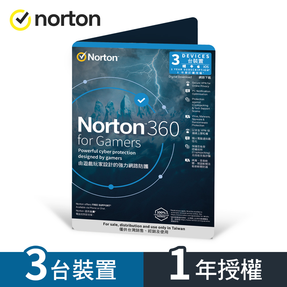 Norton 諾頓防毒 - PChome 線上購物