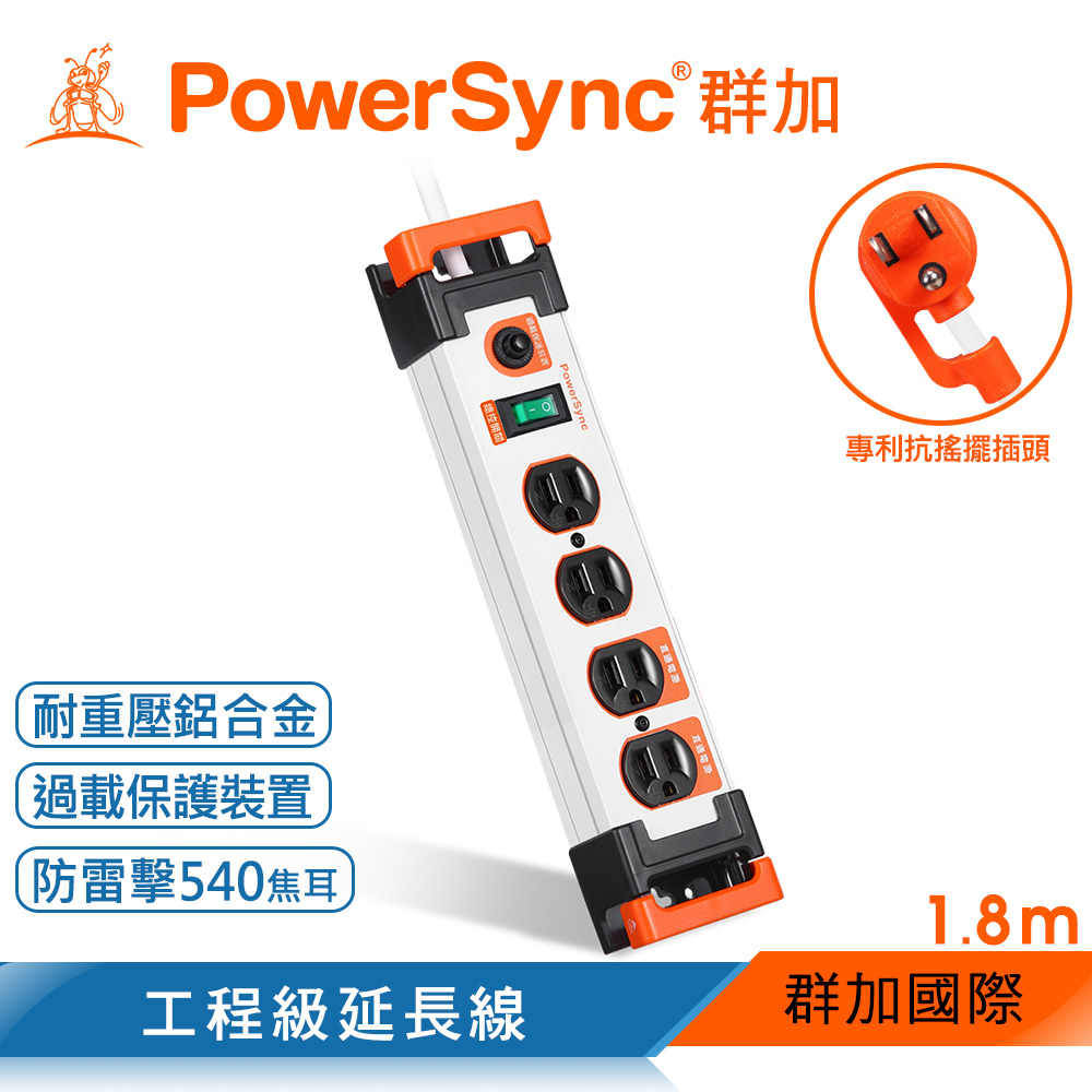 ┃PowerSync 群加(全)┃ - PChome 24h購物