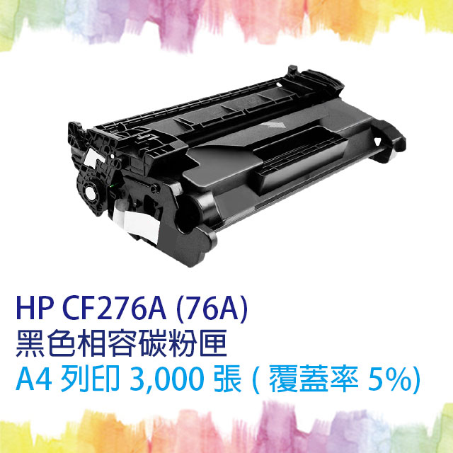 HP相容碳粉 - PChome 24h購物
