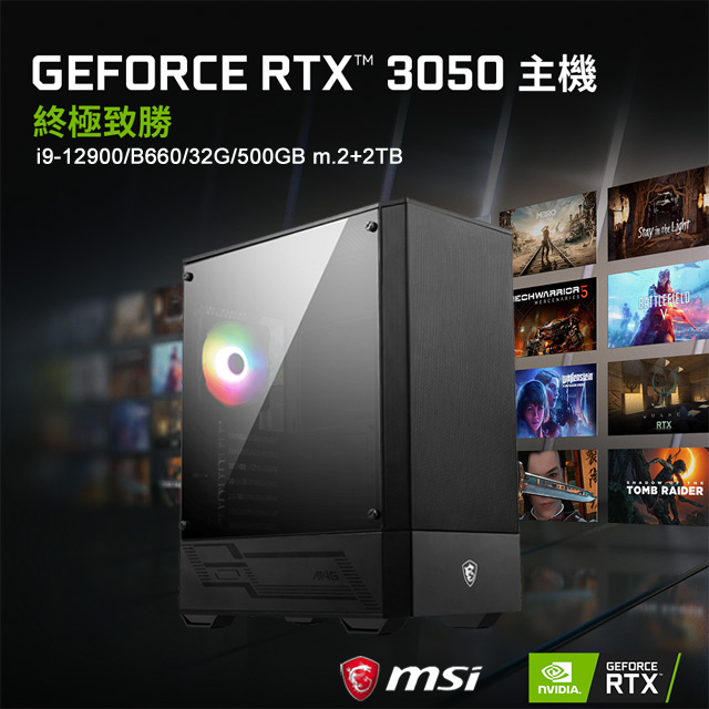 GeForce RTX 3050 - PChome 線上購物