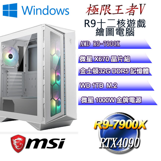 GeForce RTX 4090/Ti - PChome 24h購物