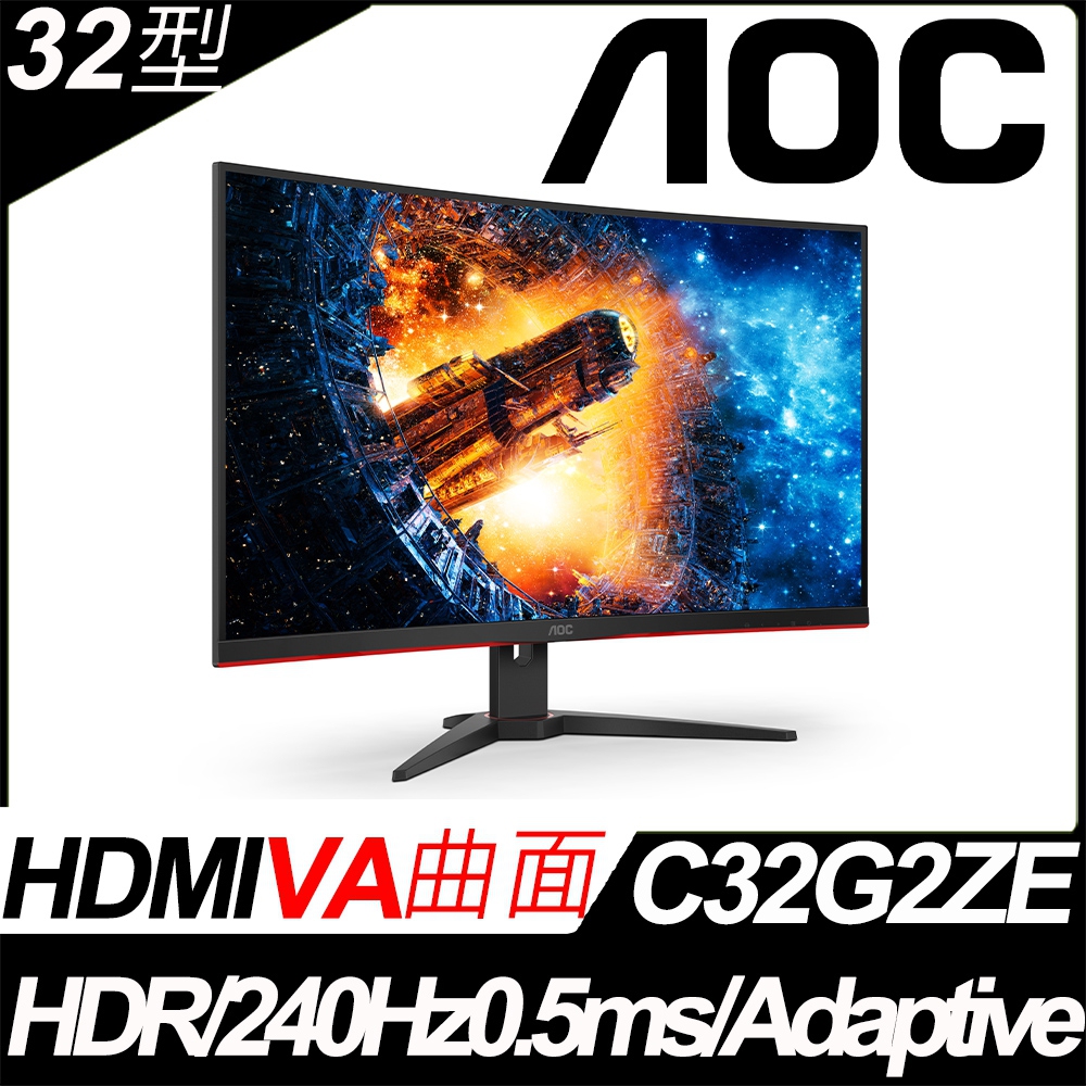 AOC G系列電競 - PChome 24h購物