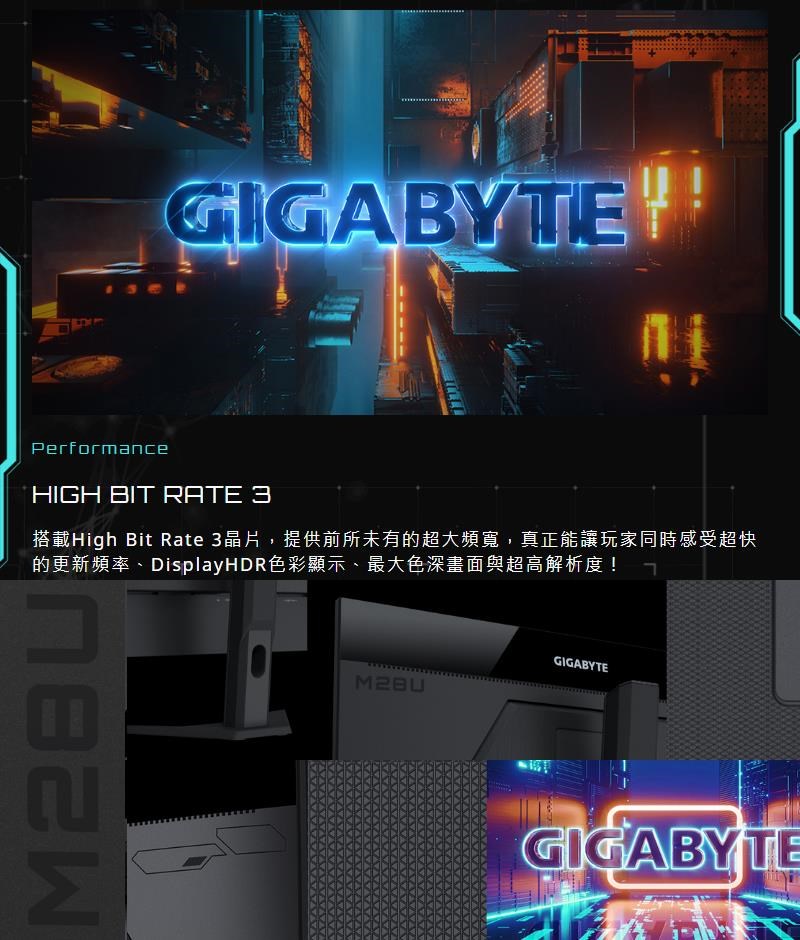 Gigabyte 技嘉 M28U 28型 IPS HBR3 4K電競螢幕 - PChome 24h購物