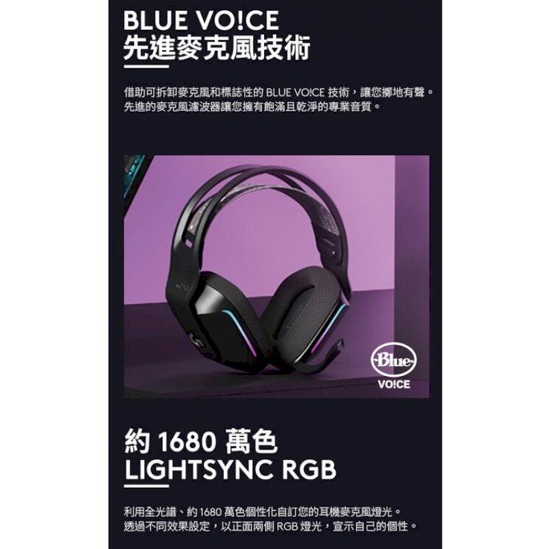 Logitech 羅技 G733 High Speed無線RGB炫光電競耳機麥克風(4色選) - PChome 24h購物