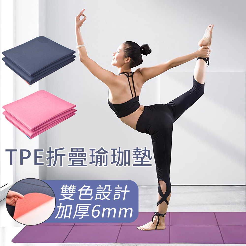 瑜珈墊 全系列 - PChome 24h購物
