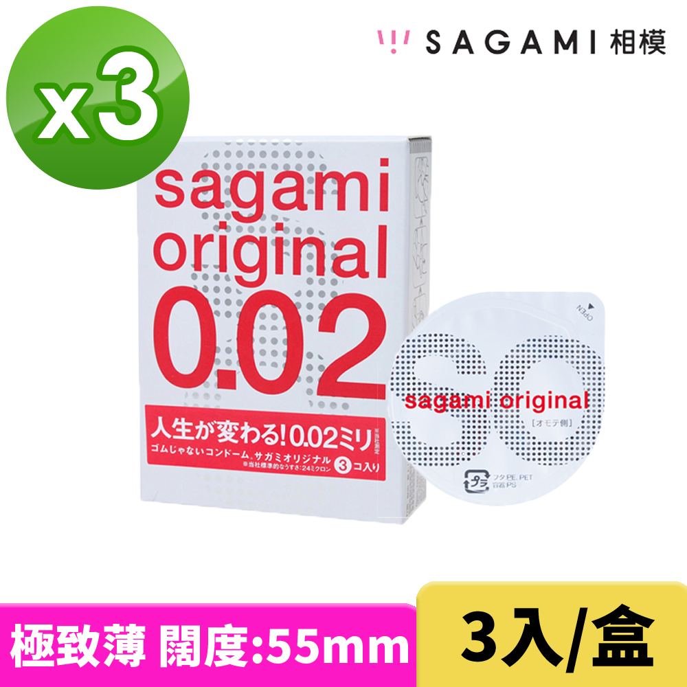 日本sagami相模元祖 - PChome 24h購物