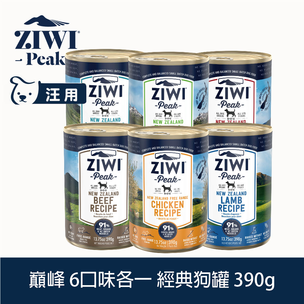 主食罐 - PChome 24h購物