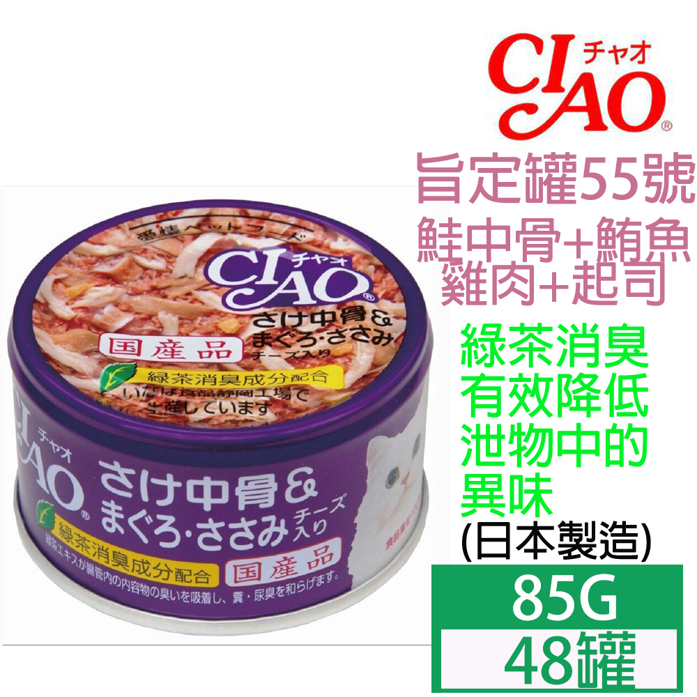 CIAO - PChome 24h購物