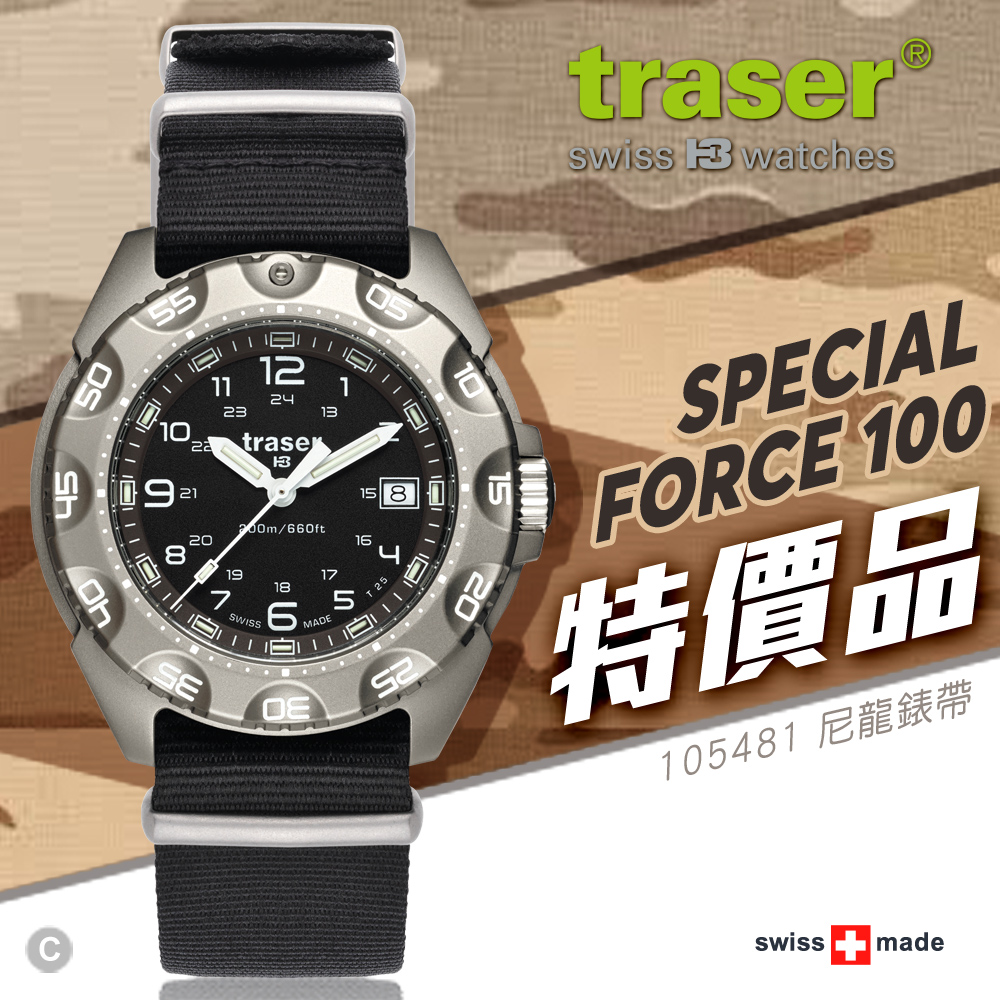 TRASER特價品 - PChome 24h購物