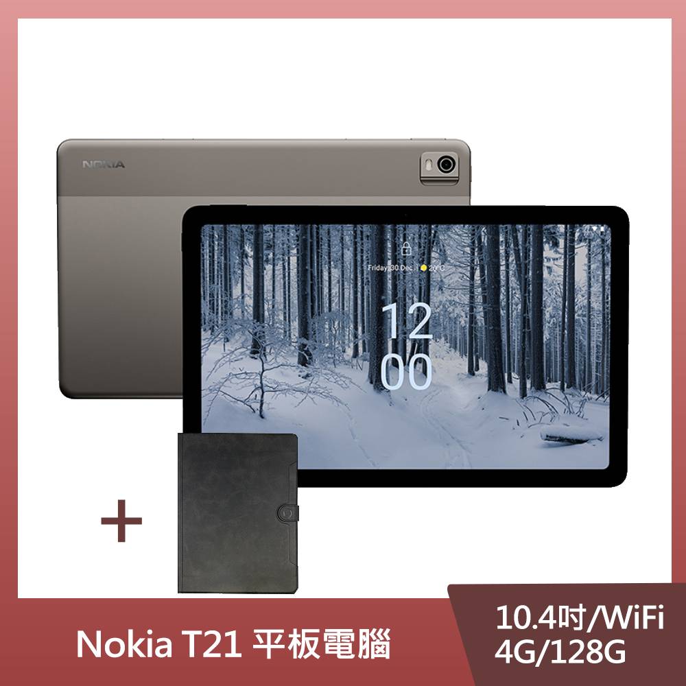 T21 - PChome 24h購物