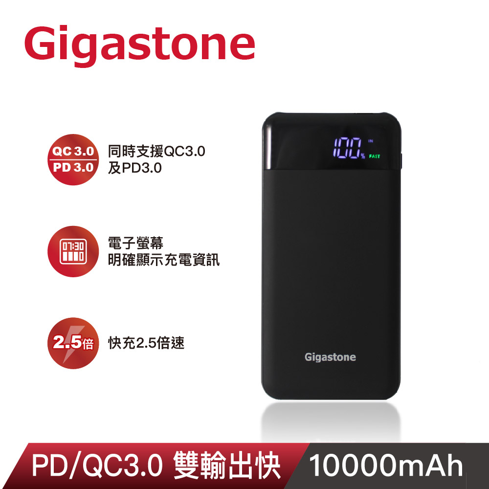 Gigastone - PChome 24h購物