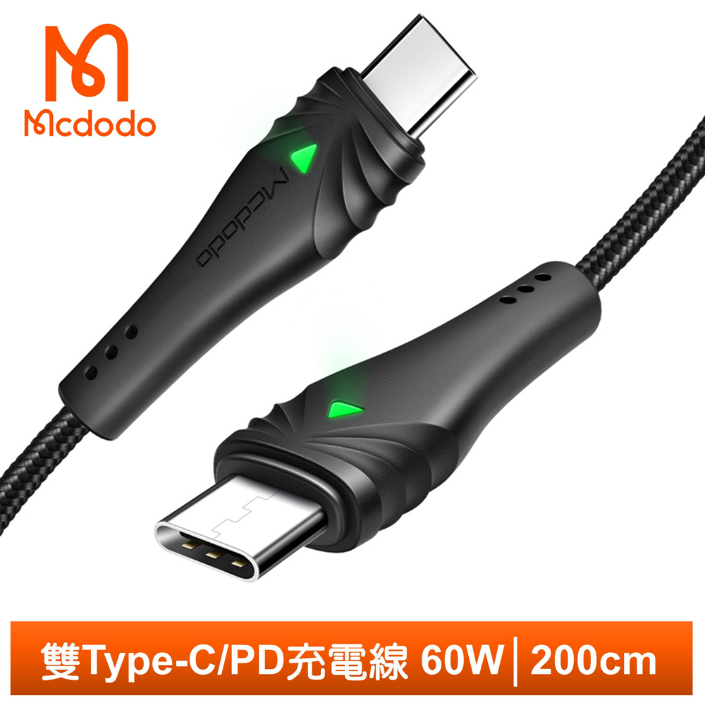 Type C ↔ Type C - PChome 24h購物