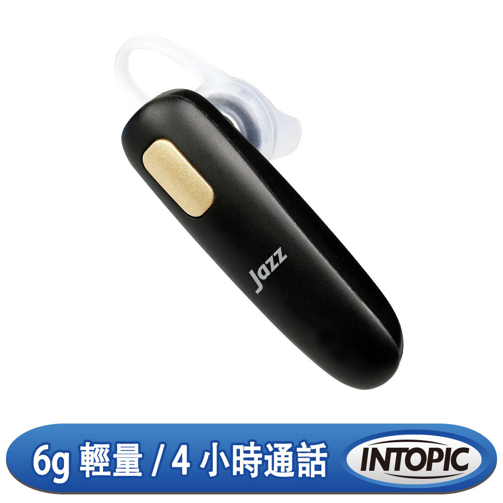 INTOPIC┃指定送好禮 - PChome 24h購物