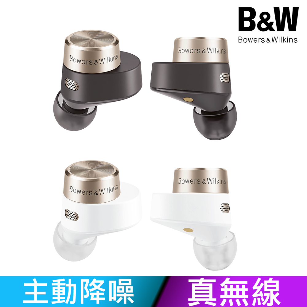 Bowers&Wilkins系列 - PChome 線上購物