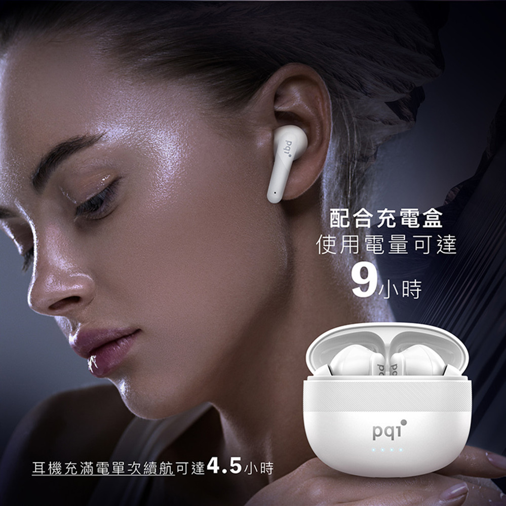PQI BT10 真無線耳機 - PChome 24h購物