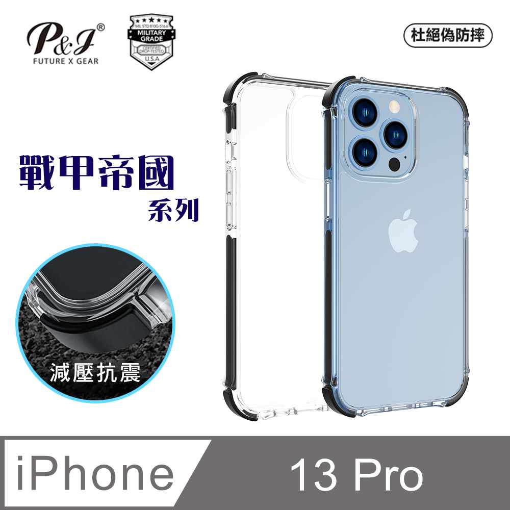 iPhone 13 Pro (6.1”) - PChome 24h購物