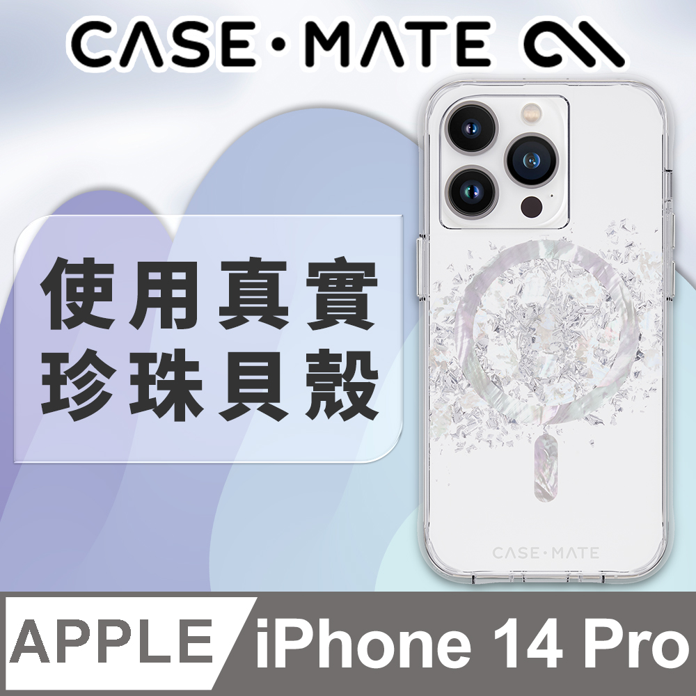 美國CASE·MATE - PChome 24h購物