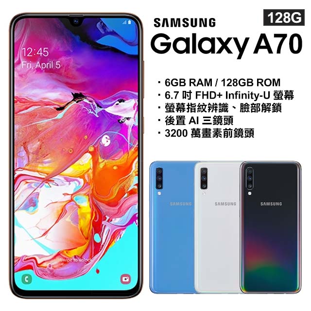 Galaxy A系列 - PChome 24h購物