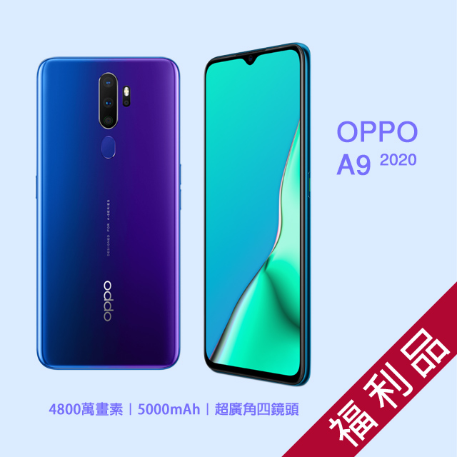 OPPO A系列 - PChome 24h購物