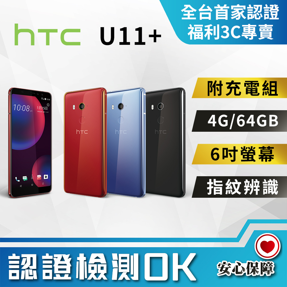 U系列 - PChome 24h購物