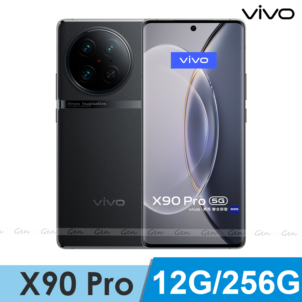 vivo X90 pro(12G+256G) - PChome 24h購物