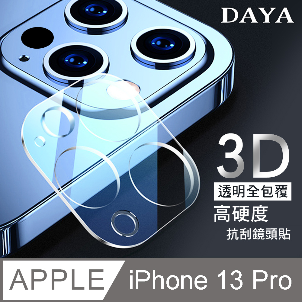 iPhone 13 系列. - PChome 24h購物