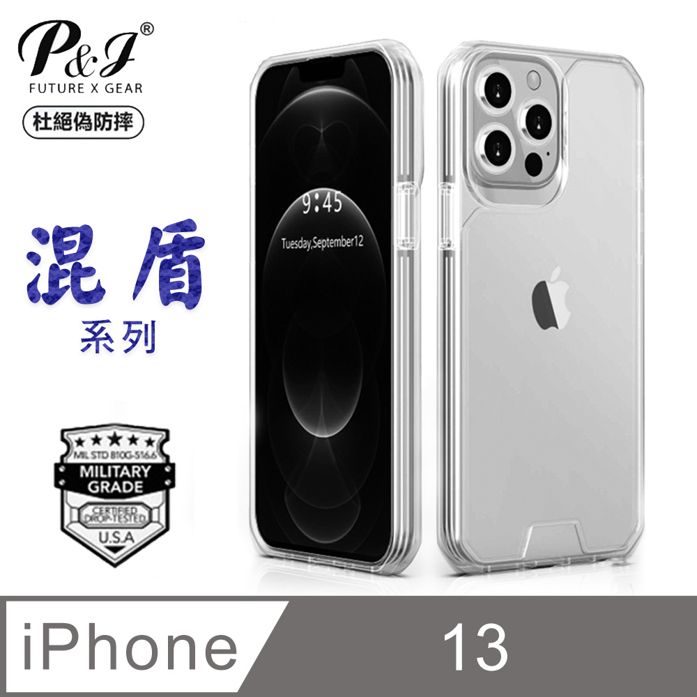 iPhone 13 Pro (6.1”) - PChome 24h購物