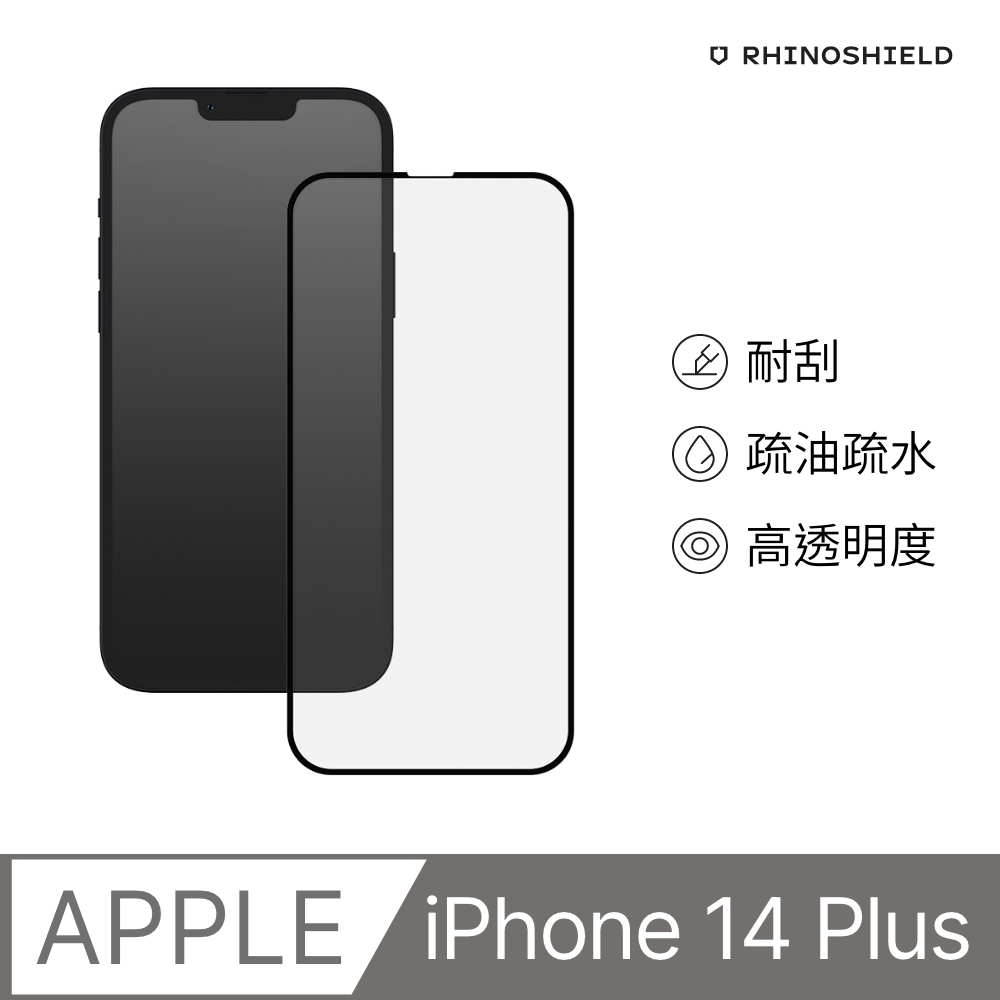 iPhone 14系列 - PChome 線上購物