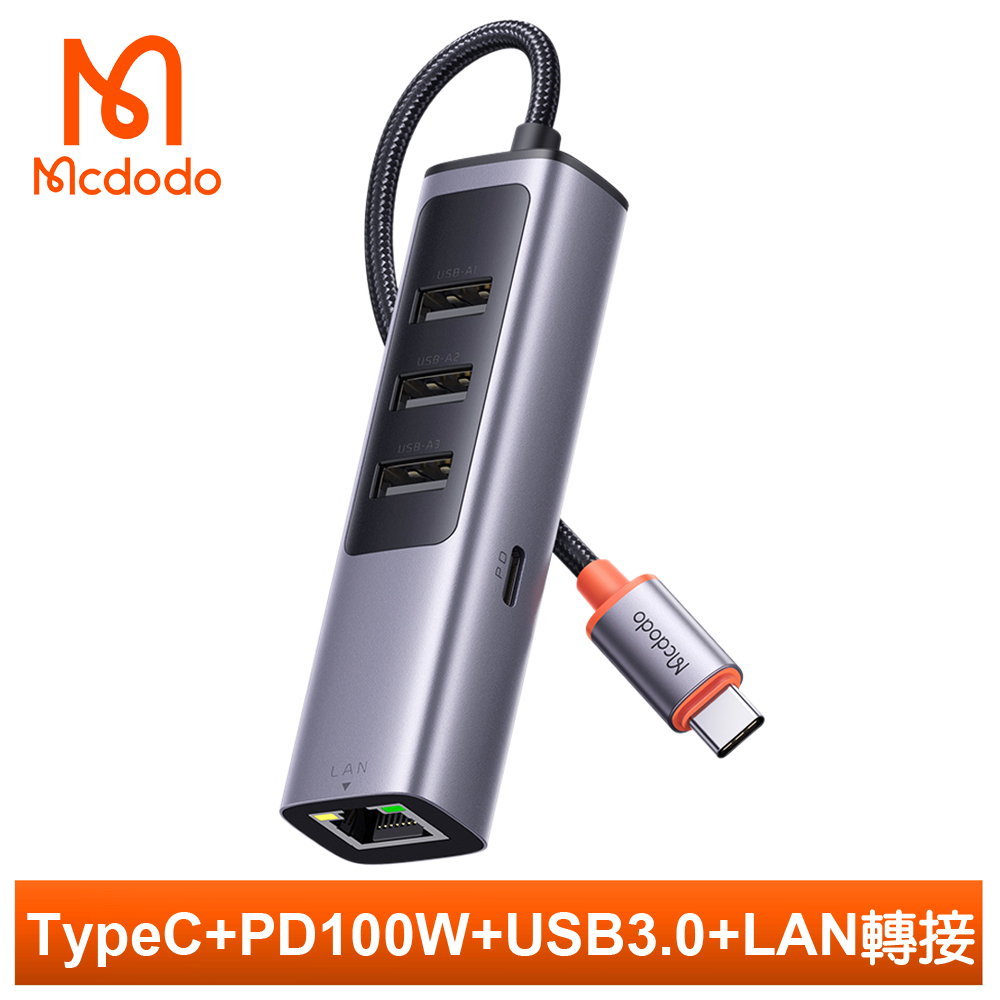 【Mcdodo】PD 100W + LAN網路孔+ USB*3 _ 5合1 擴充/轉接 HUB集線器 - PChome 24h購物