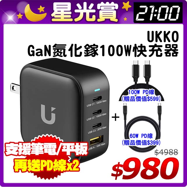 UKKO - PChome 24h購物