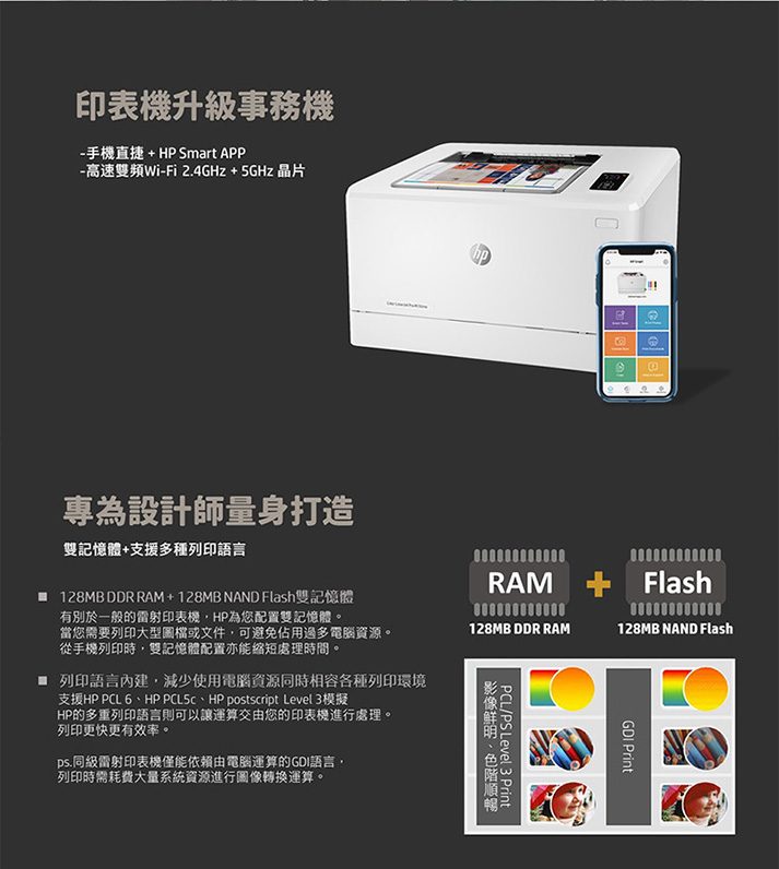 HP Color LaserJet Pro M155nw 無線網路彩色雷射印表機 - PChome 24h購物