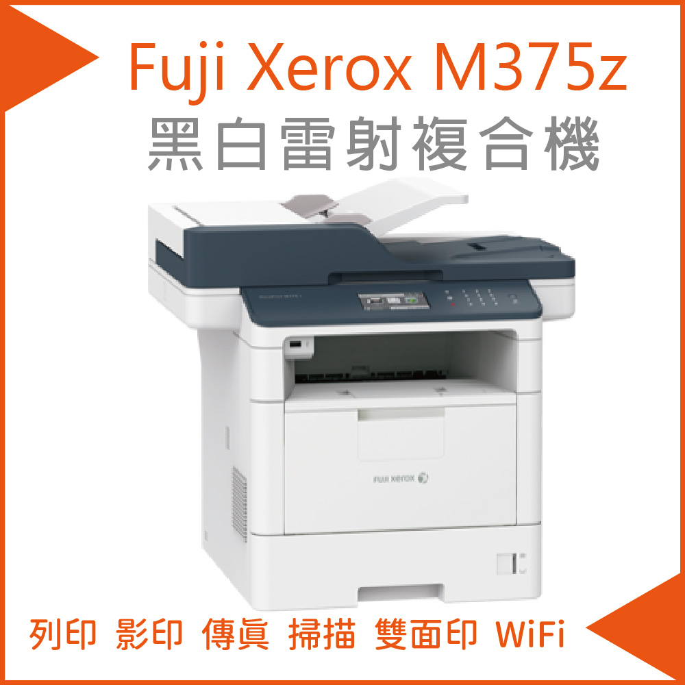 FujiXerox 全系列 - PChome 24h購物