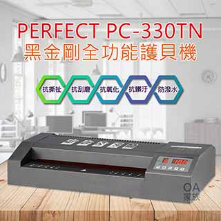 ★護貝機全部商品 - PChome 24h購物