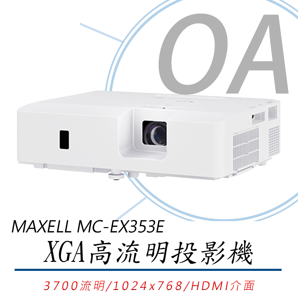 Hitachi / Maxell - PChome 24h購物