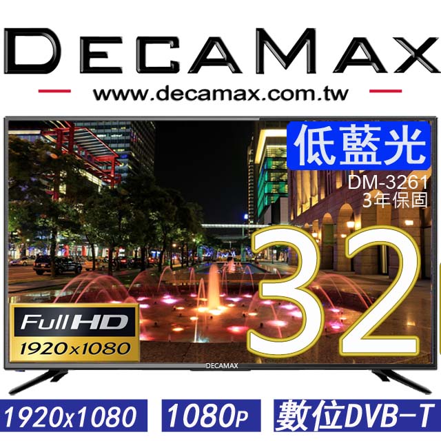DECAMAX - PChome 24h購物