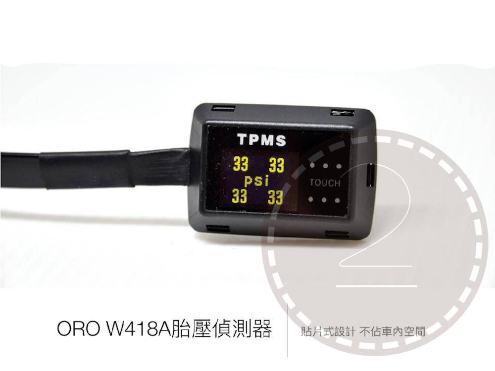 ORO W418A薄型胎壓偵測器 - PChome 24h購物