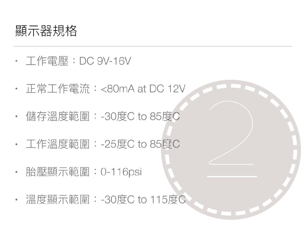 ORO W418A薄型胎壓偵測器 - PChome 24h購物