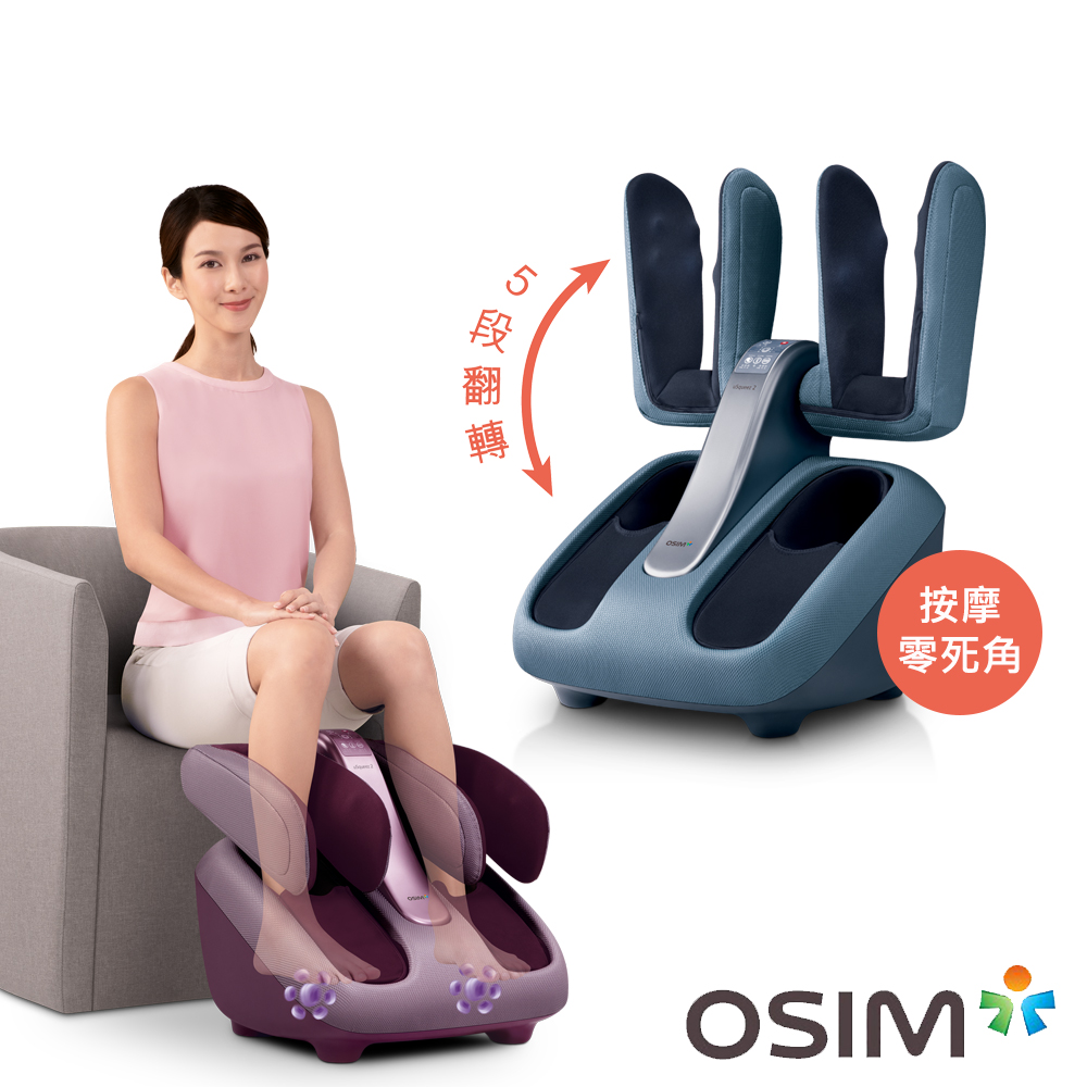 OSIM 全系列商品 - PChome 24h購物