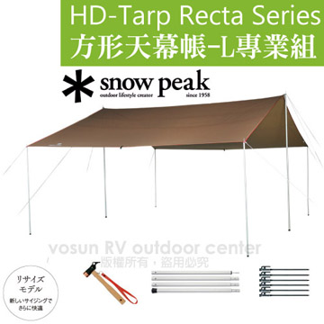 SNOW PEAK全商品 - PChome 24h購物