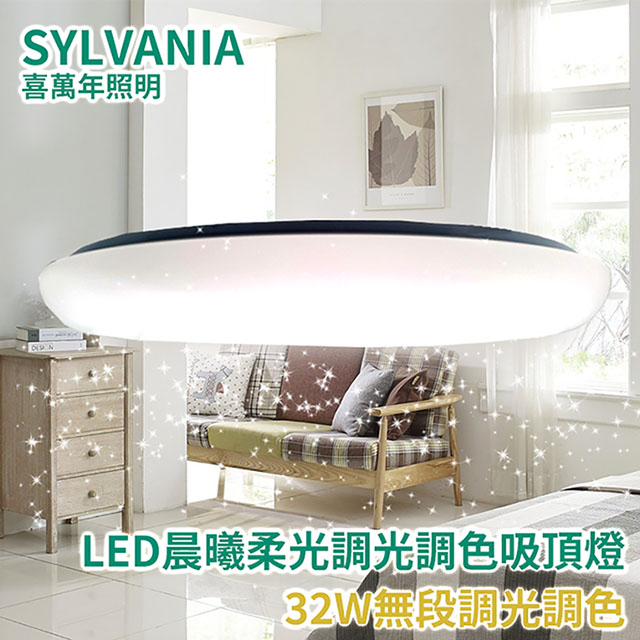 ．SYLVANIA - PChome 24h購物