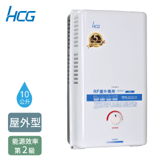 屋外熱水器 10L↘ - PChome 24h購物